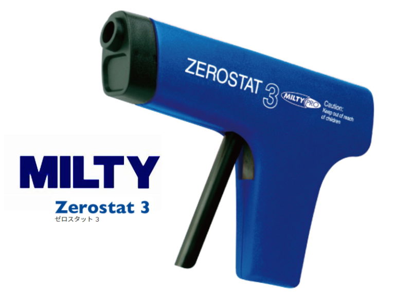 MILTY ZEROSTAT-3 ミルティ 静電気除去ピストル | sagamiaudio.co.jp