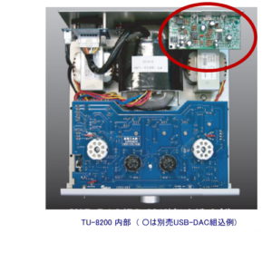 EK-JAPAN TU-8200R イーケイジャパン 真空管アンプ [組立キット・完成品] | sagamiaudio.co.jp