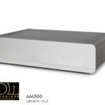 ATOLL AM300 アトール パワーアンプ | sagamiaudio.co.jp