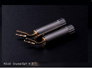 KOJO Crystal E 光城精工 仮想アース | sagamiaudio.co.jp